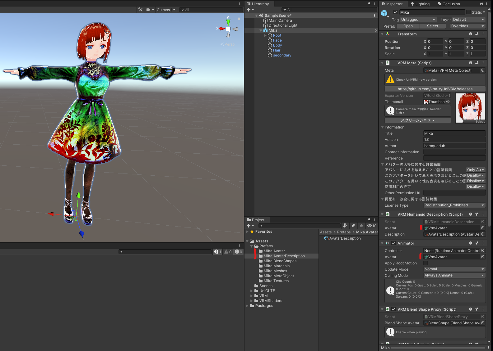 Where is the Rig tab? : r/Unity3D